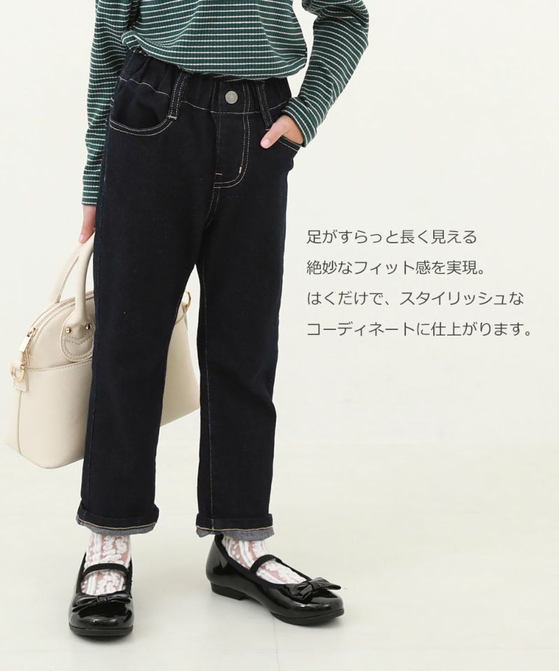 アウトレットSALE50%OFF/返品不可】楽デニム ストレートパンツ アウトレットSALE50%OFF/返品不可】楽デニム ストレートパンツ