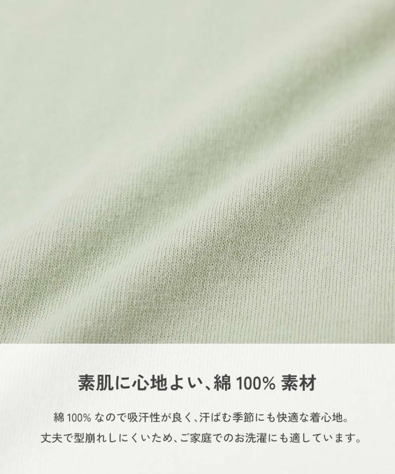 15%OFF】シア―切替長袖Tシャツ | 子供服の通販 デビロック公式サイト 15%OFF】シア―切替長袖Tシャツ | 子供服の通販 デビロック公式サイト