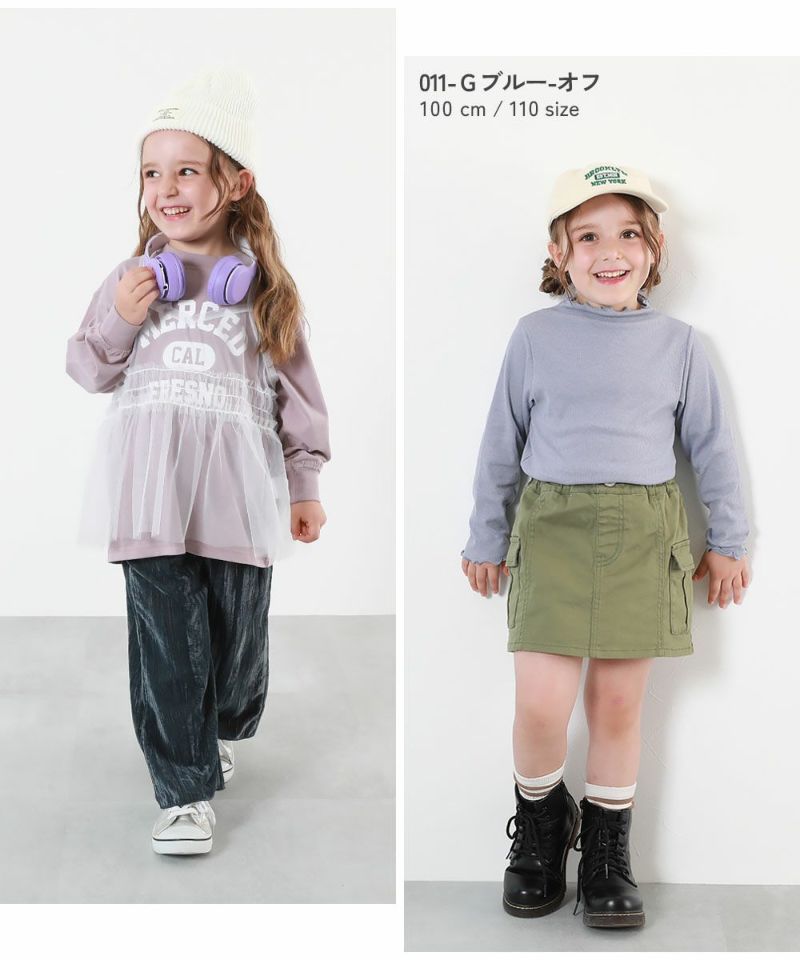 38%OFF】チュールキャミ & 長袖リブTシャツ 2点セット | 子供服 38%OFF】チュールキャミ & 長袖リブTシャツ 2点セット | 子供服